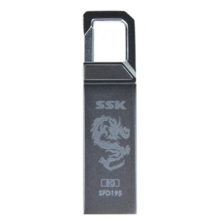 (SSK) SFDI95 Key Ring Design 8GB USB 2.0 Flash Memory Drive U Disk