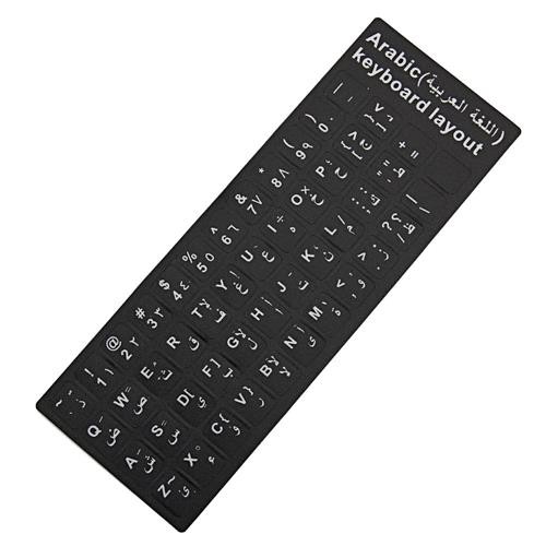 Keyboard Arabic Layout Sticker Black