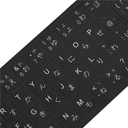 Keyboard Japanese Layout Sticker Black
