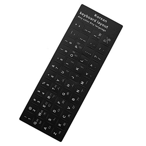 Keyboard Korean Layout Sticker Black