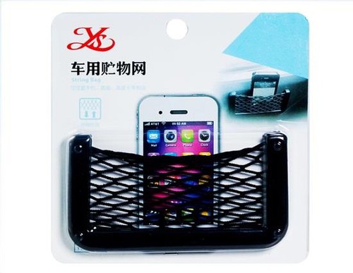 Car String Bag Car Storage Bag