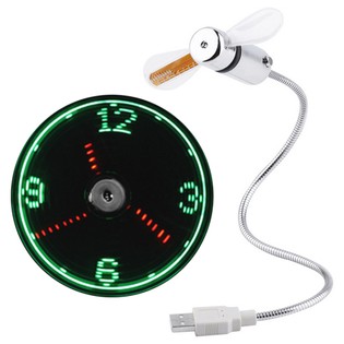 Intelligent USB Clock Fan Serpentine Fan