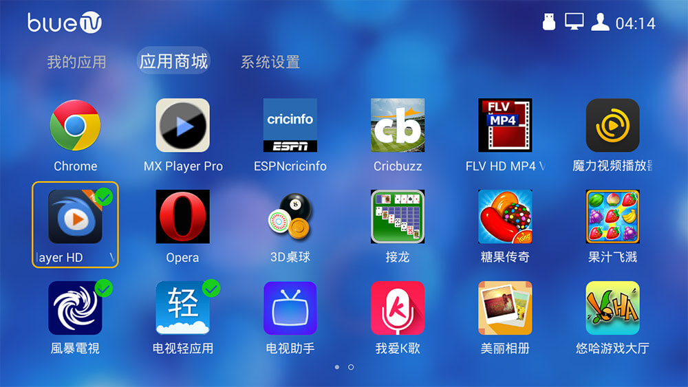 BlueTV Hongkong Taiwan Chinese Live Channels Video on Demand IPTV BOX