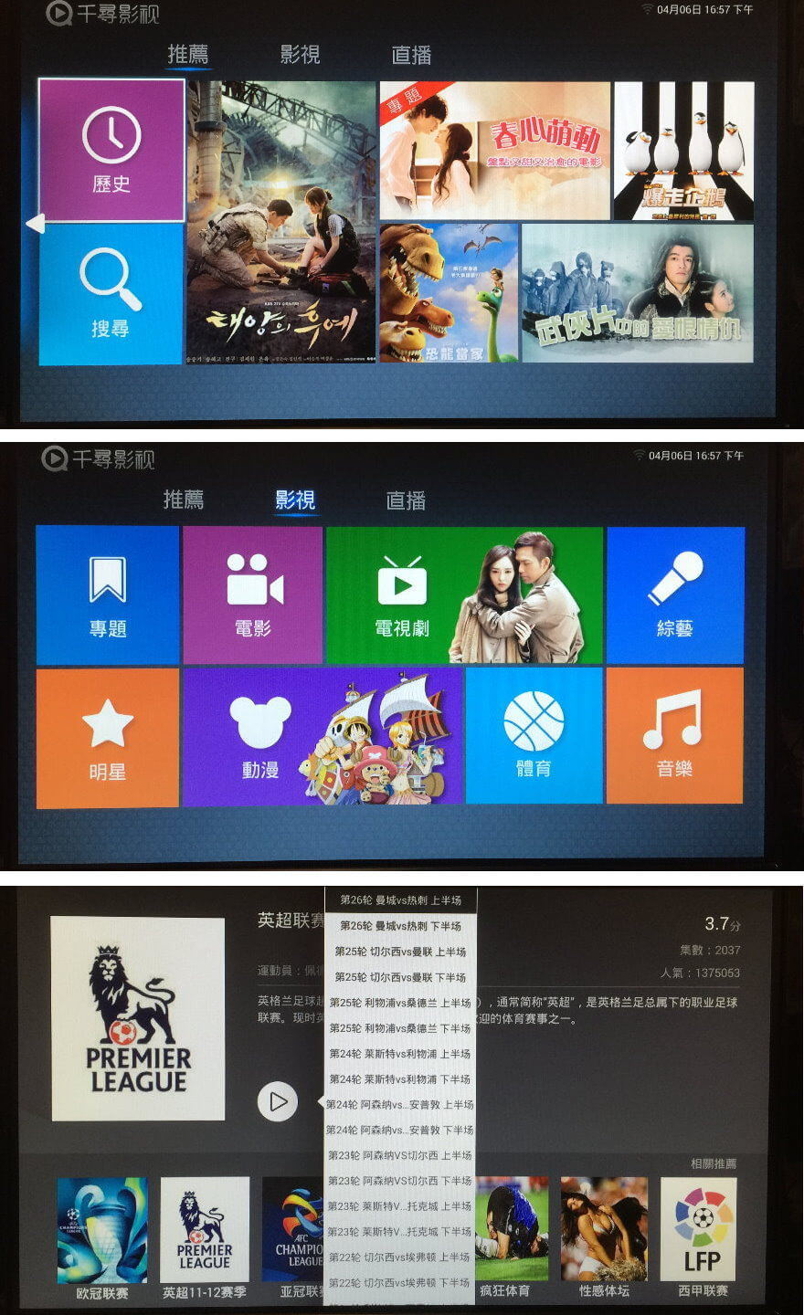 BlueTV Hongkong Taiwan Chinese Live Channels Video on Demand IPTV BOX