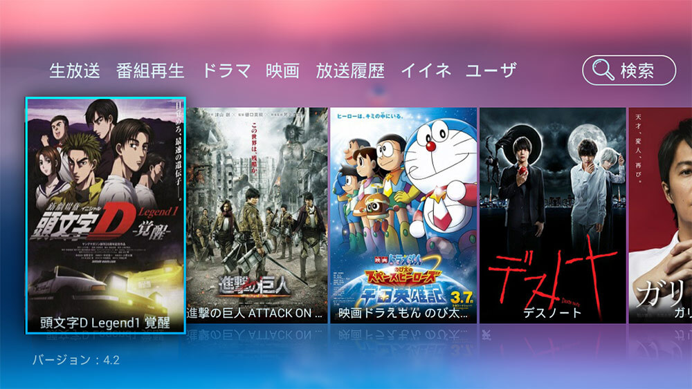 UTV Korean Japanese Live Channels Video on Demand IPTV BOX