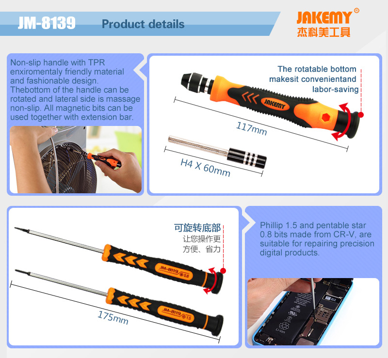 JAKEMY JM-8139 45in1 Screwdriver Set