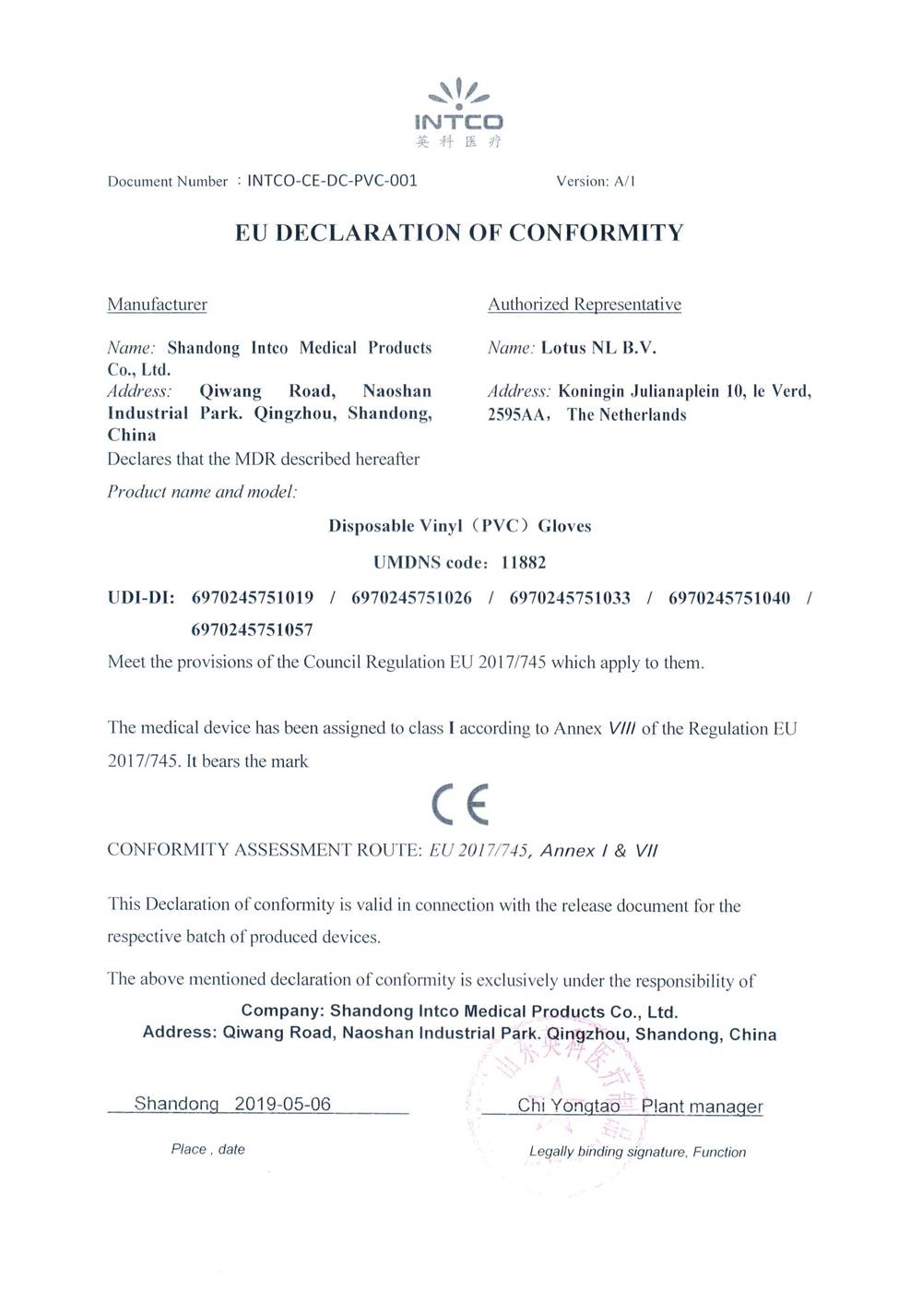 100pcs INTCO Disposable Nitrile Protection Gloves Size S Blue