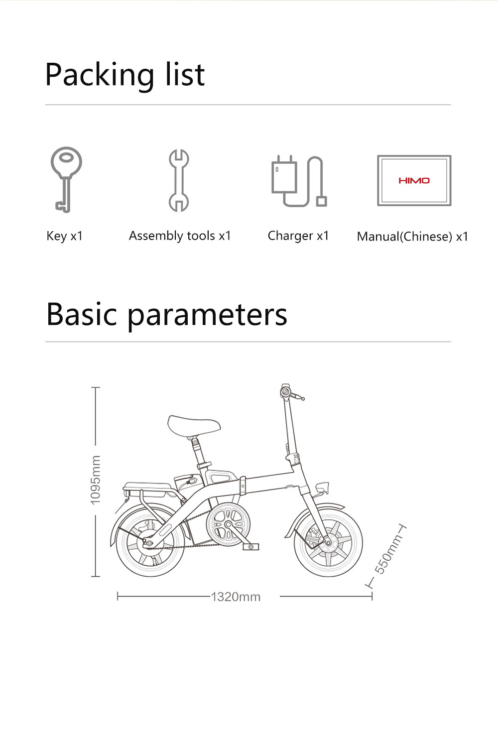 HIMO Z14 Folding Electric Bicycle Standard Edition White