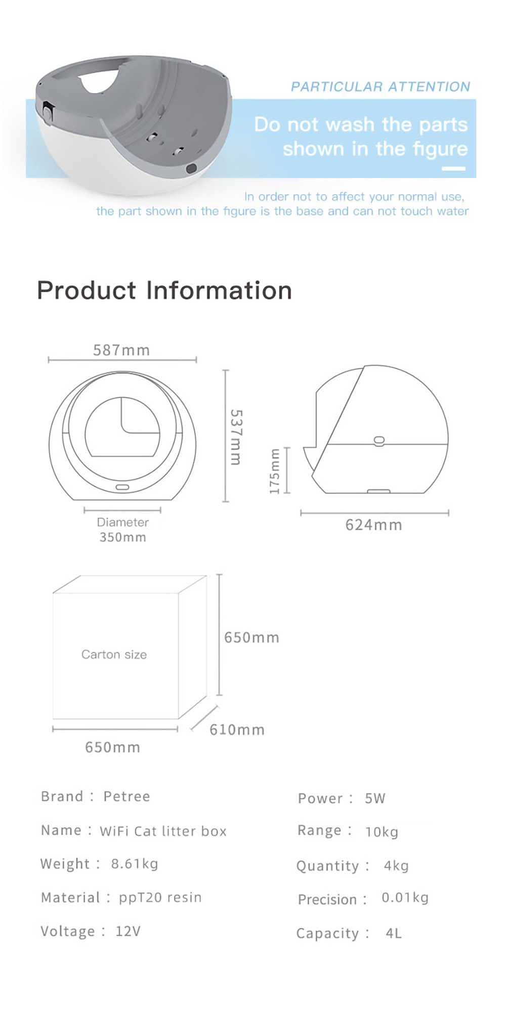 Petree Smart Cat Litter Basin