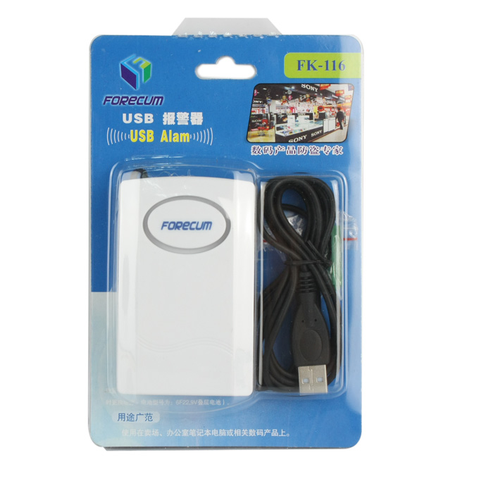 USB Powered Digital Security Alarm Anti-theft for PC Laptop Computer