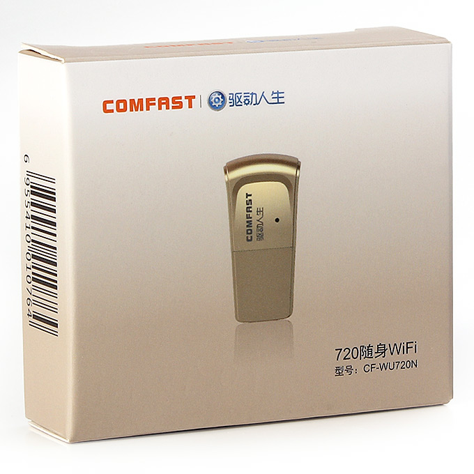 COMFAST CF-WU720N 802.11b/n/g Mini USB Wifi Wireless Broadband Router