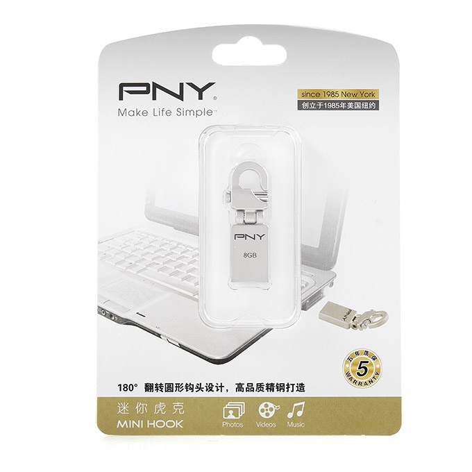 PNY Mini Hook 8G USB 2.0 Steel Flash Drive U Disk Memory Stick