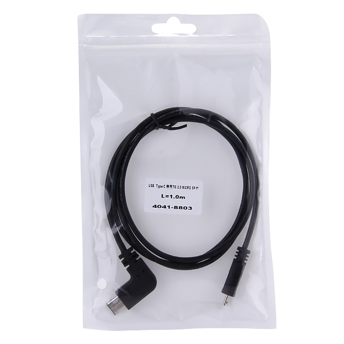 USB Type C Lateral Bending To 2.0 Mini 5P M Cable Male To Male Data ...