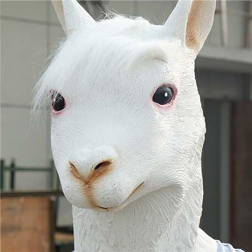 Alpaca Halloween Mask