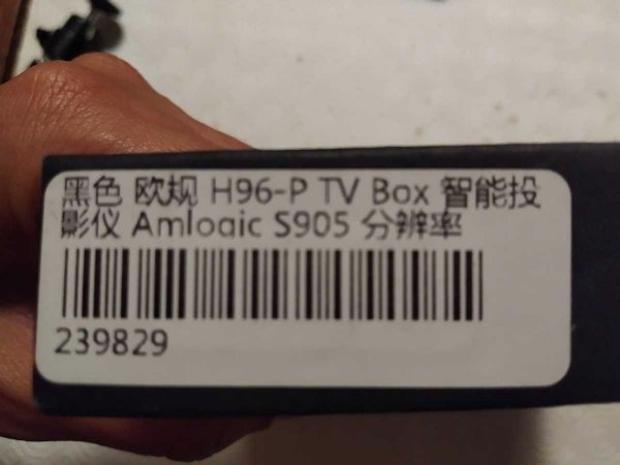 H96-P TV Box Android Smart Projector 2GB/16GB